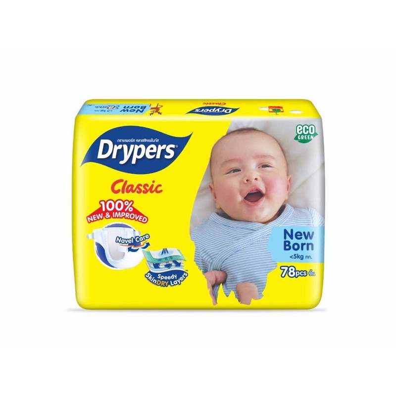Drypers Classic Open Tape Mega Pack | Shopee Malaysia