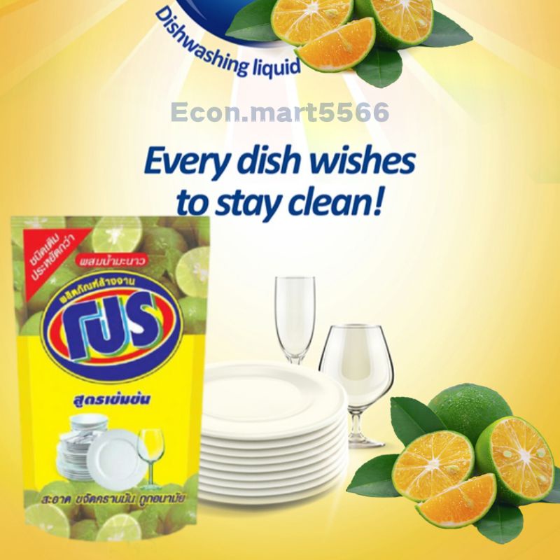 PRO Dishwashing Liquid detergent With Color Yellow Lemon Power Formula ...