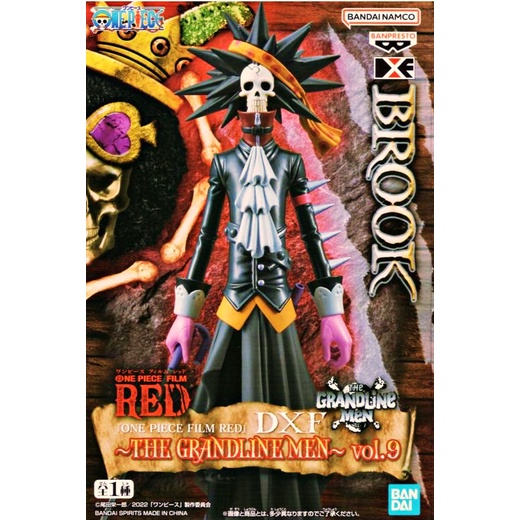 Original Banpresto Bandai One Piece Film Red DXF The Grandline Men Vol ...