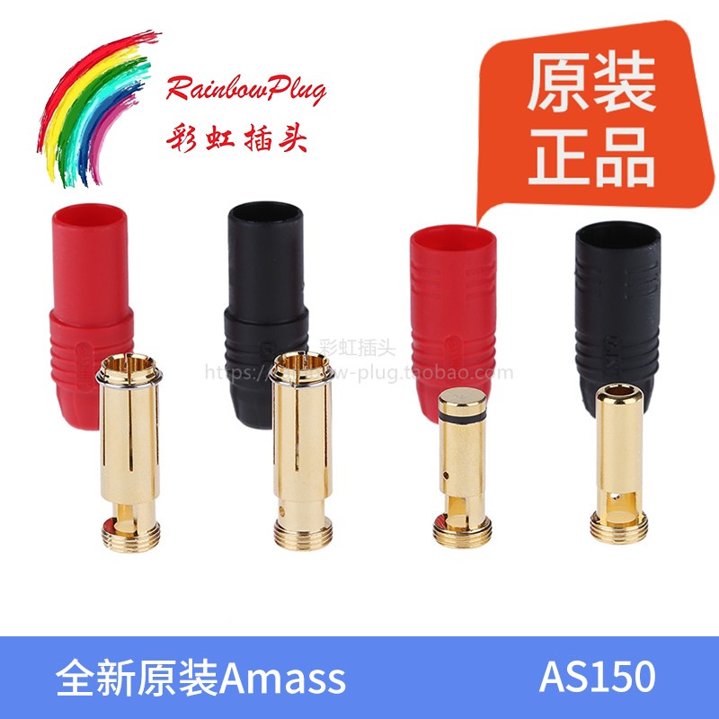 Amass AS150 Gold Plated Banana Plug 7mm Male Female Anti Spark ...