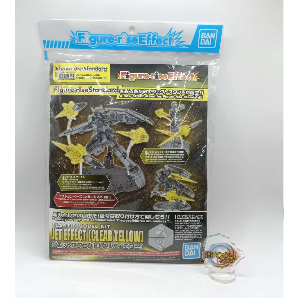 FIGURE RISE EFFECT JET EFFECT CLEAR YELLOW | Shopee Malaysia