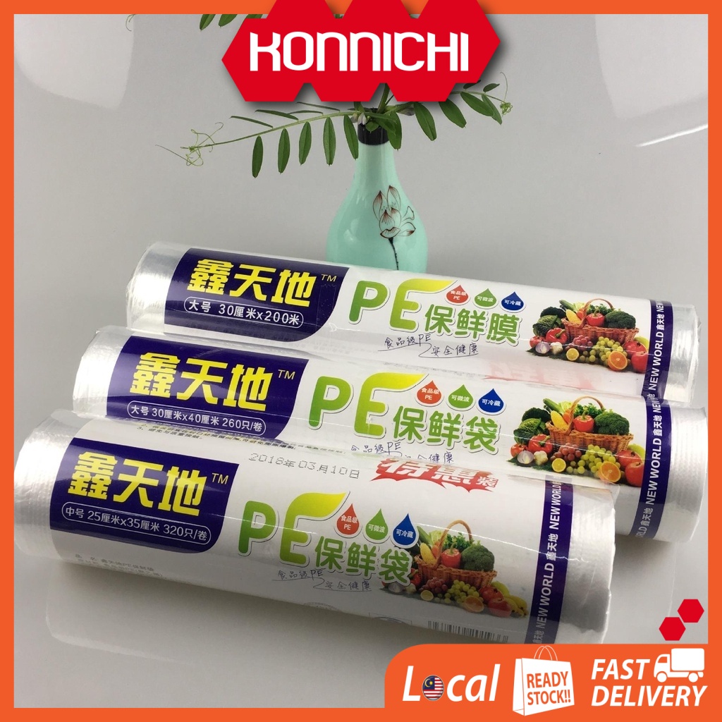Cling Film Kitchen Plastic Wrap Preservative Film Preservation Film ...