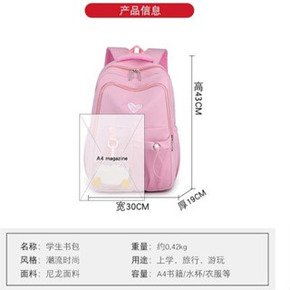 (B581) 43cm Beg Korean Style Beg Korean Look Beg Sekolah Korean Style ...