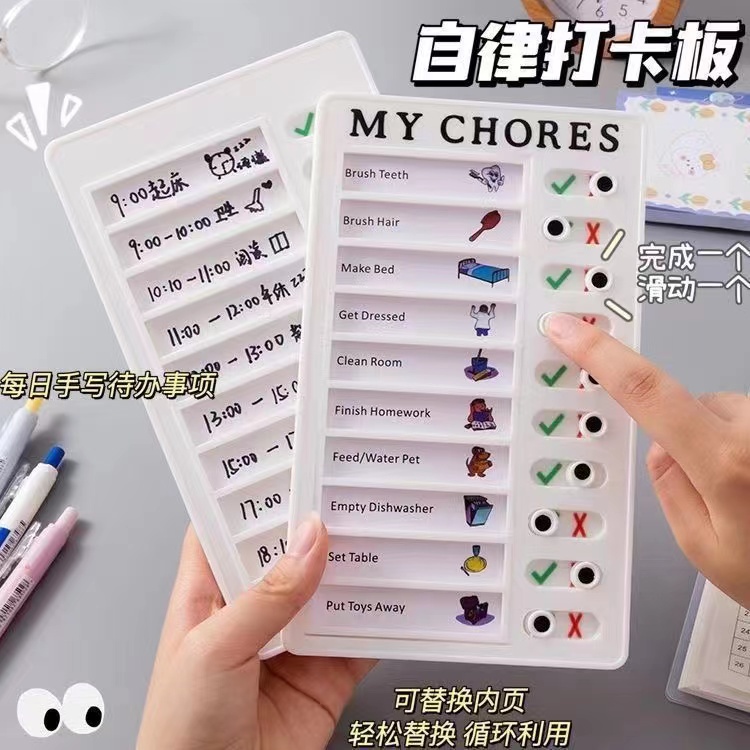 Daily Task Planning Board Portable Reusable/ Daily Planner Detachable ...