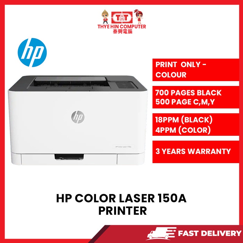 HP COLOR LASER 150A PRINTER | Shopee Malaysia