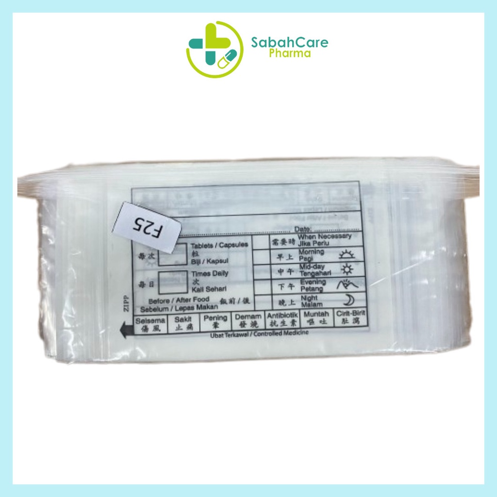 SABAHCARE DISPENSING ZIPPER BAG PRINTED (70 X 100MM) UBAT TERKAWAL SIZE ...