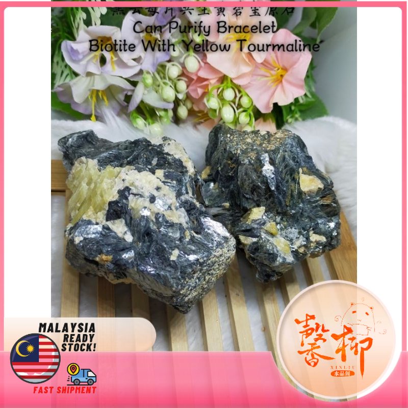 Bling Bling Biotite With Yellow Tourmaline/Can Purify Bracelet/黑云母片共生黄 ...