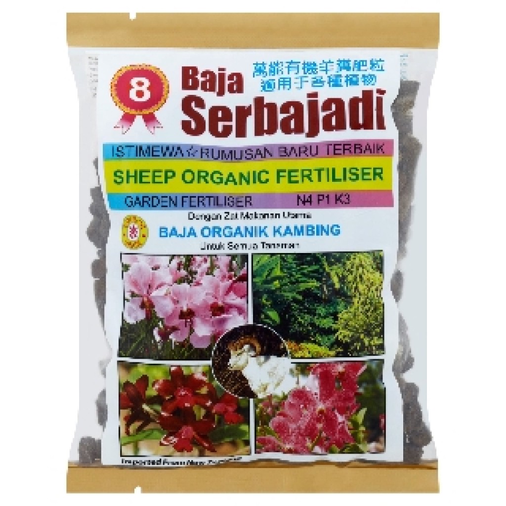 Baja Serbajadi Sheep Organic Fertiliser 8 (400g) | Shopee Malaysia