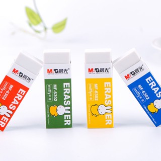 M&G Miffy Eraser Square Drawing Rubber Soft Clean Rubber Eraser Drawing ...