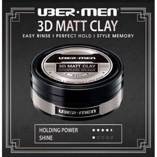 Ubermen Hair Wax 3D Matt Clay 70g | Shopee Malaysia