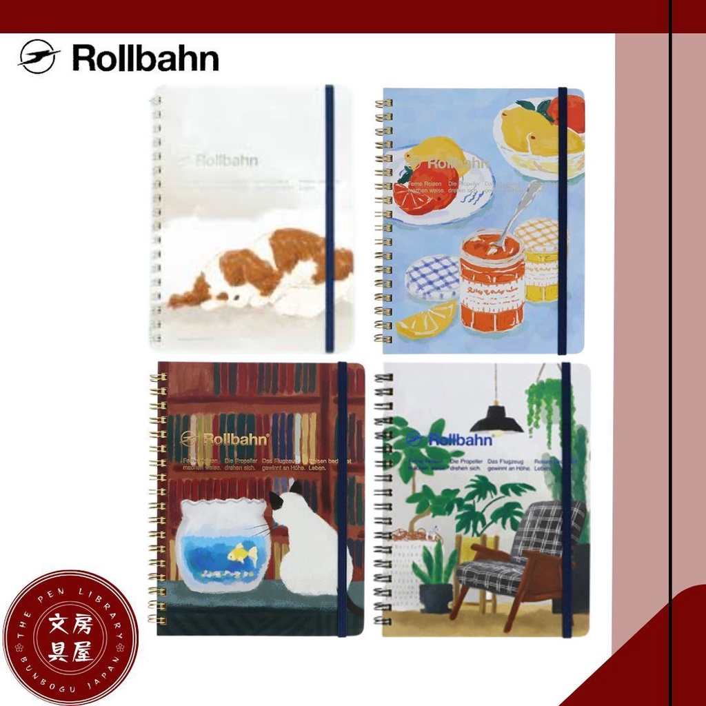 Delfonics Rollbahn Limited Edition Memo Spiral Notebook with Pocket ...