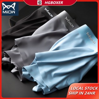 【NANJIREN】Men's Boxer Ice Silk Briefs Lyraki Graphene Antibacterial ...