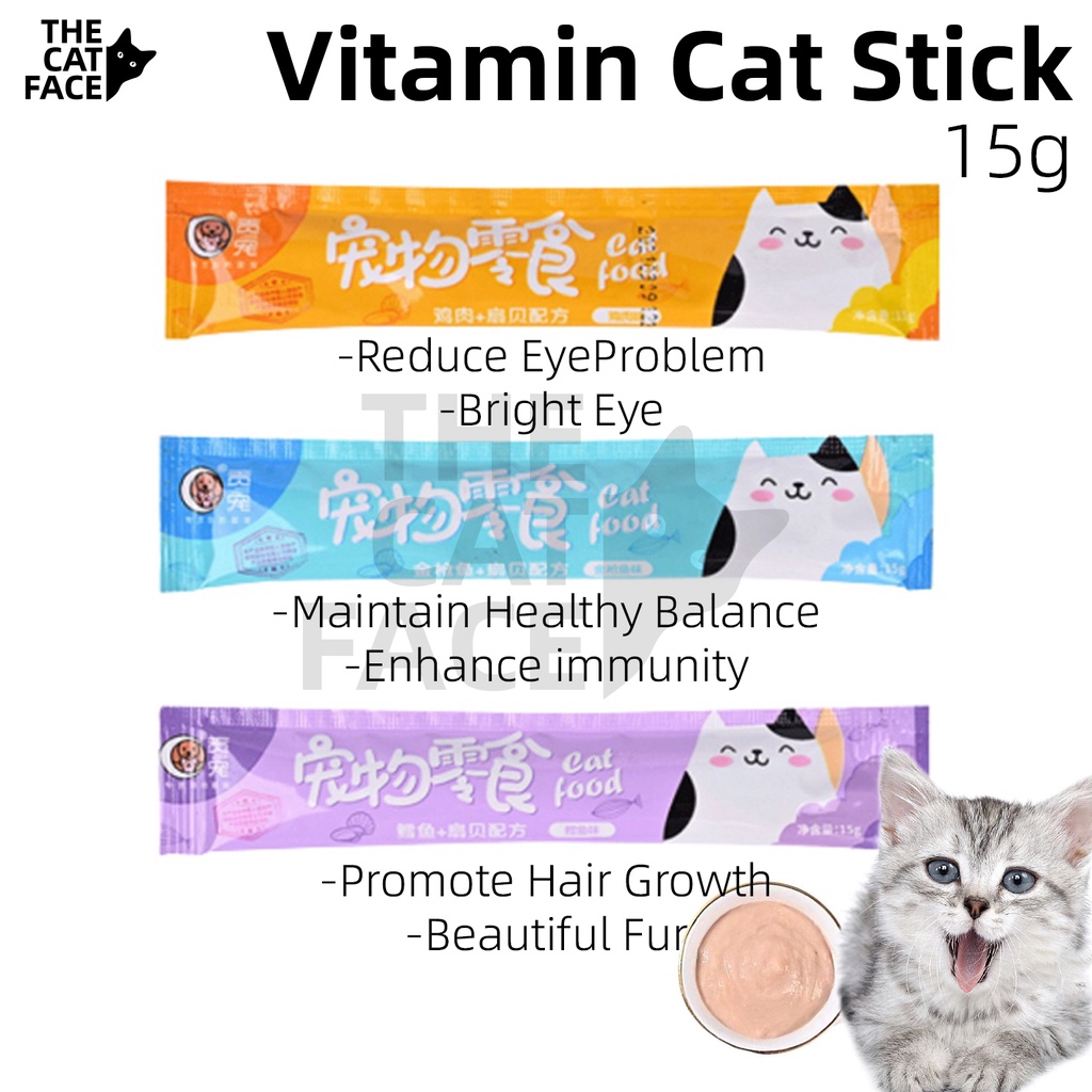 THE CAT FACE Cat Treat Cat Snack Stick Cat Stick Cat Treat S.. | Cat ...