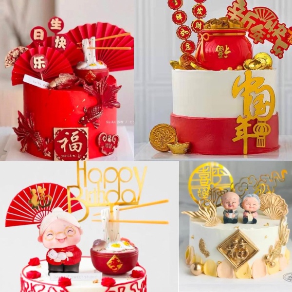 Chinese Style Birthday Cake Decoration Cake Topper l 传统华人蛋糕蛋糕装饰 蛋糕摆件 ...