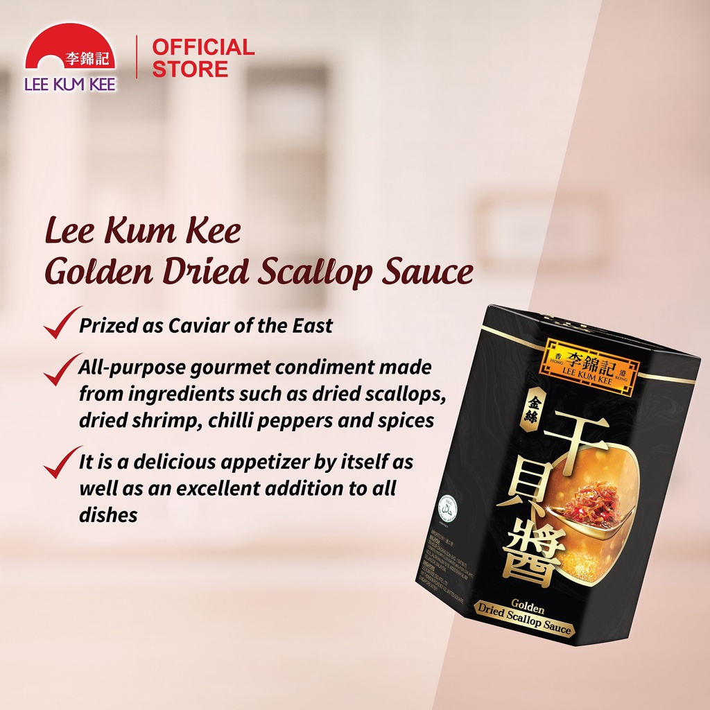 Lee Kum Kee Golden Dried Scallop Sauce (220g) | Shopee Malaysia