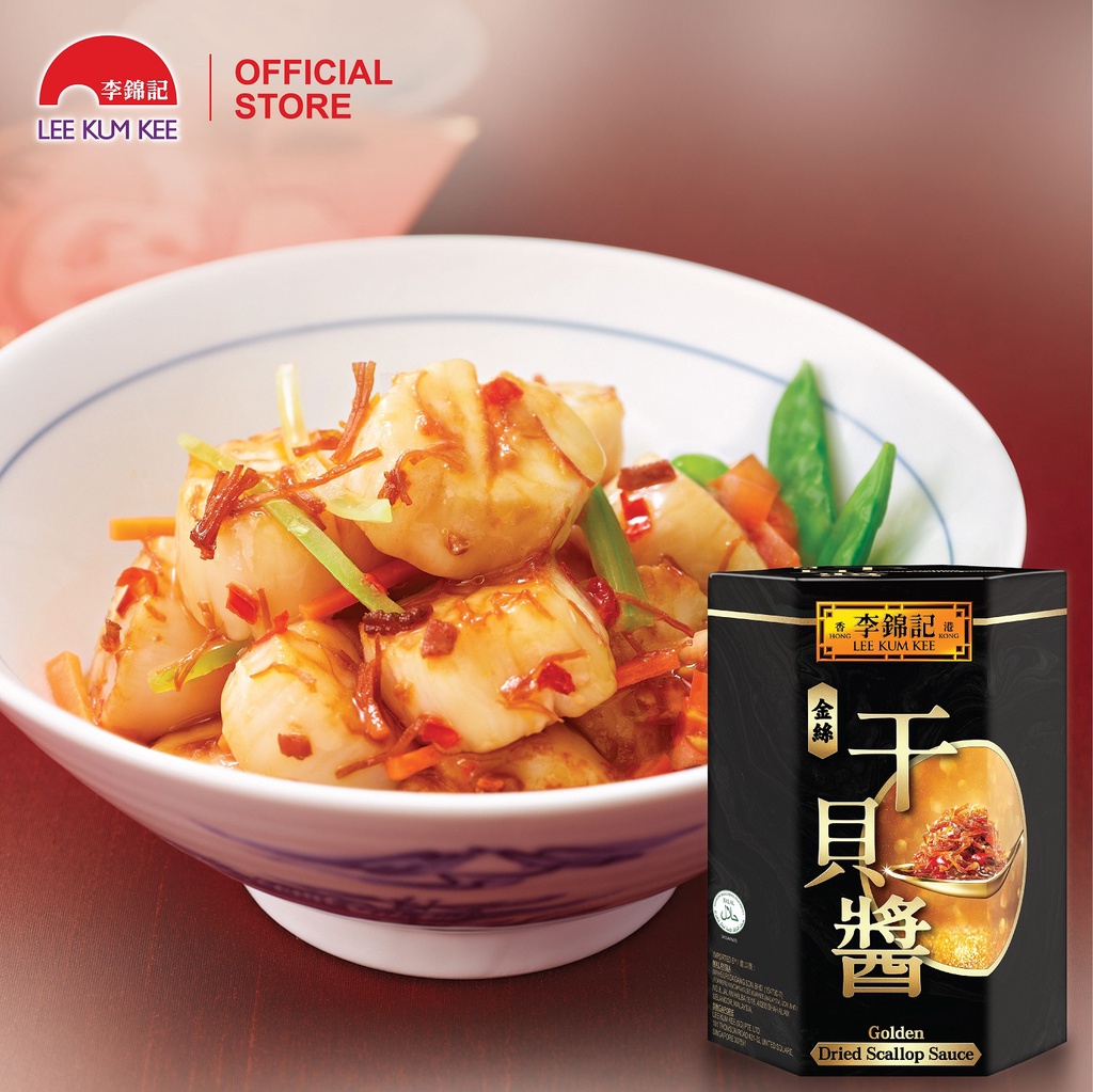 Lee Kum Kee Golden Dried Scallop Sauce (220g) | Shopee Malaysia