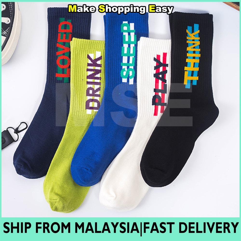 MSE Korea Hipster Socks Streetwear Women Men Popular Cotton Socks Funny ...
