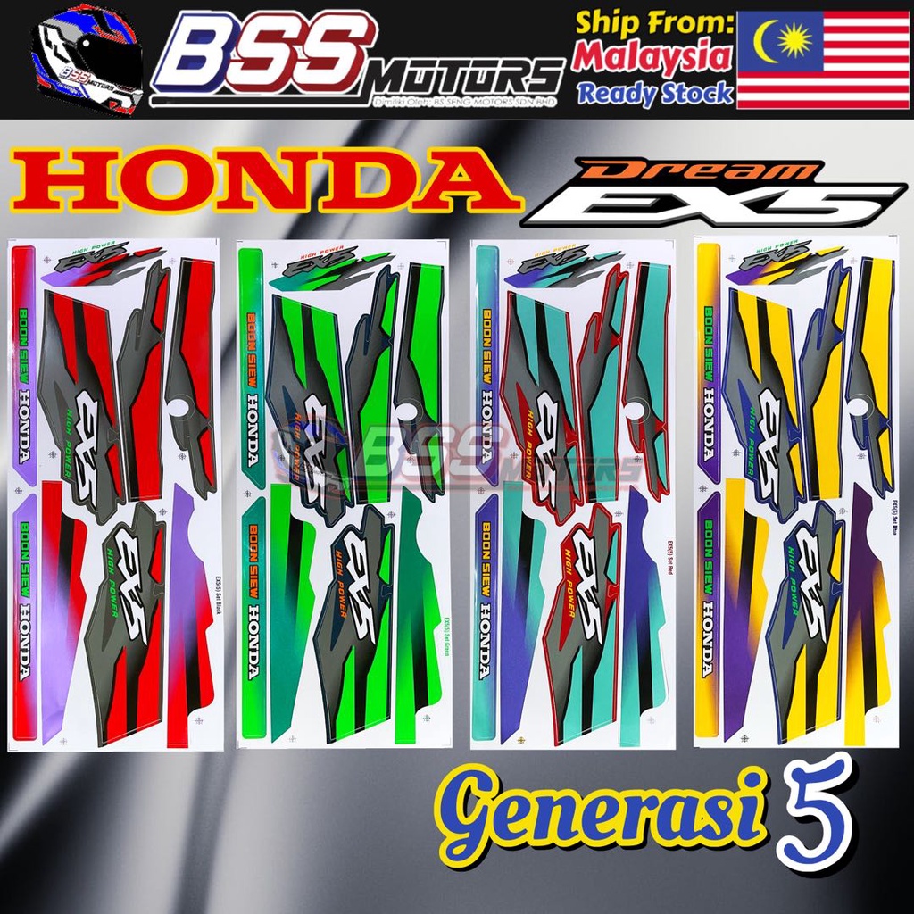 Stripe Sticker Cover Set Honda EX5 - Generation 5 Stiker Strike Cover Set Coverset EX5 HP Lama ...