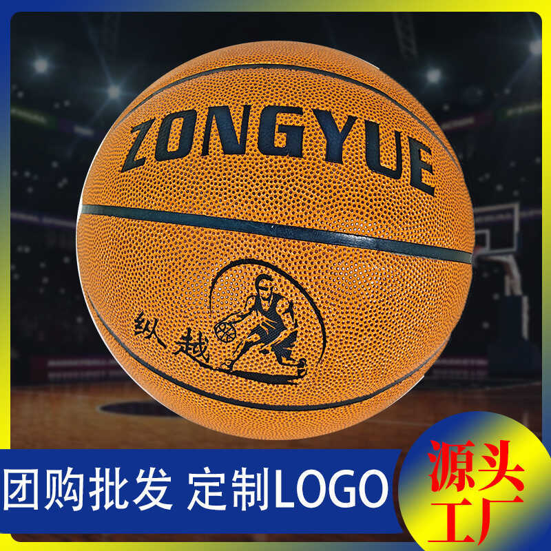 Basketball Miri | Locanto™ Hobby & Leisure in Miri