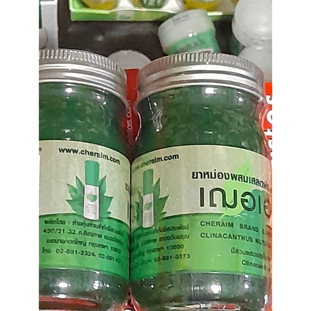 (65g) Je Aim Herbal Balm Cher | Shopee Malaysia
