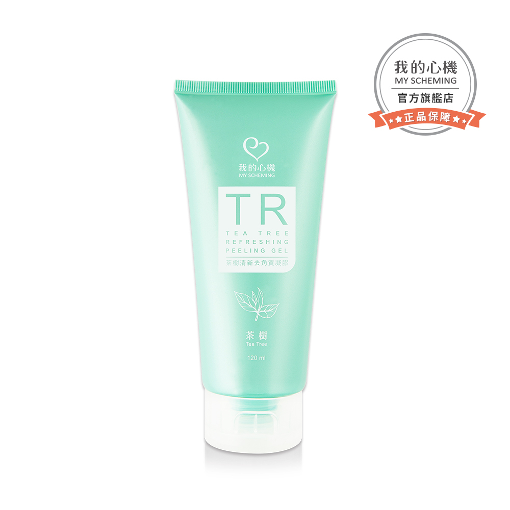 [My Scheming] Tea Tree Fresh Facial Exfoliating Gel 120ml | Shopee Malaysia