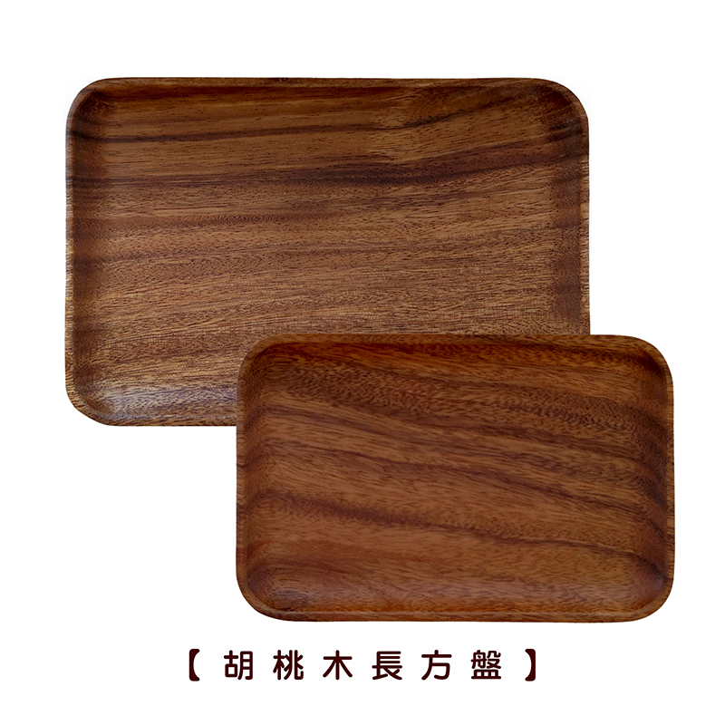 Walnut Rectangular Plate [LifeShopping] Japanese Kitchenware Wooden Log ...