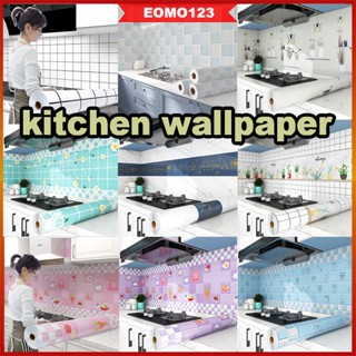 Stok Sedia-Kerajang Pelekat Kalis Minyak Dapur Suhu Tinggi Kertas ...